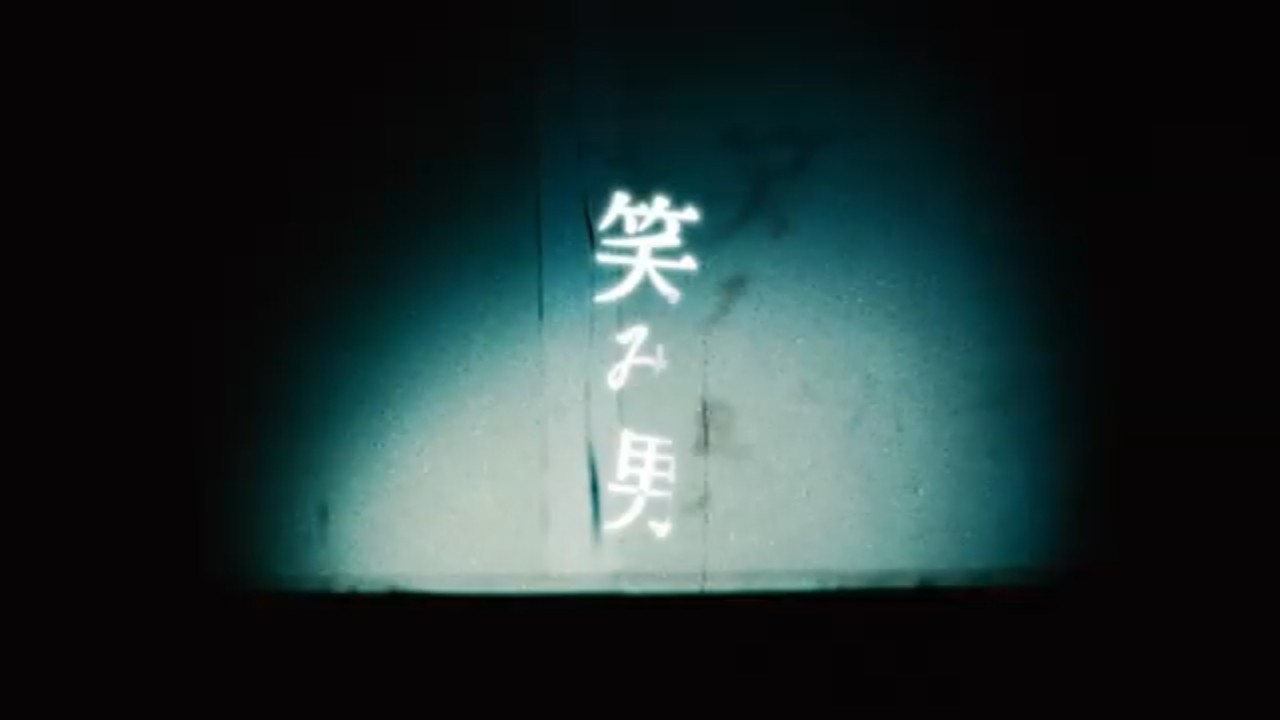 Nintendo Teases Potentially New IP Along With The Phrase “Who Is Emio ...